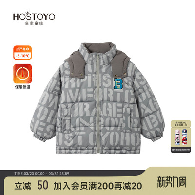 皇室童缘男童棉服冬季新款帅气字母连帽外套中大童加厚冬装男