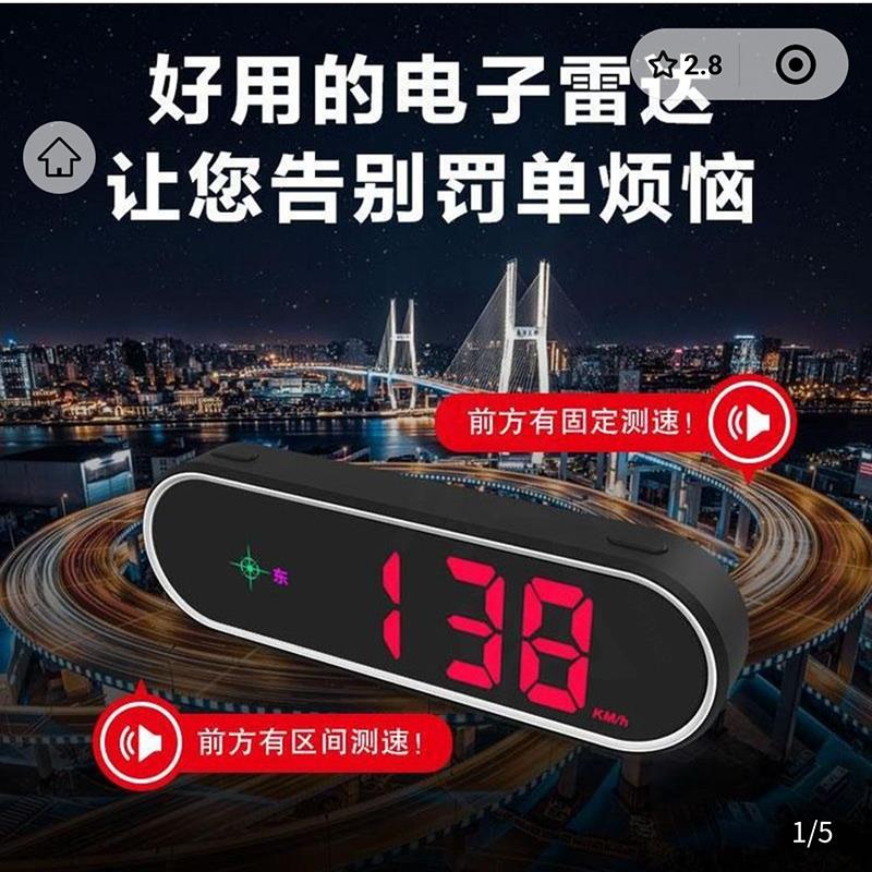 德国车载抬头显示器2025新款hud汽车导航电子雷达驾驶安全预警仪