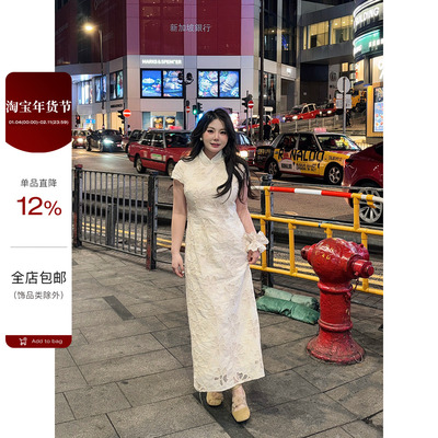 新中式镂空蕾丝提花旗袍连衣裙