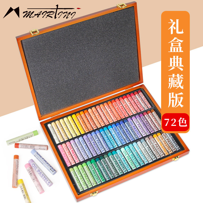 马蒂尼艺术家油画棒套装24色36色粉色梦境/印象派/美术绘画儿童彩色蜡笔油性粉彩棒高尔乐软性油画棒成人画笔