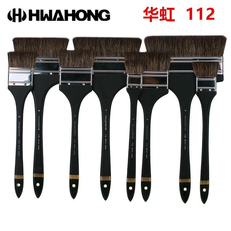 韩国hwahong华虹刷子112板刷长杆黑牛耳毛排刷水彩画笔刷子平头刷水彩刷油画笔刷排笔板刷专业美术用品丙烯刷
