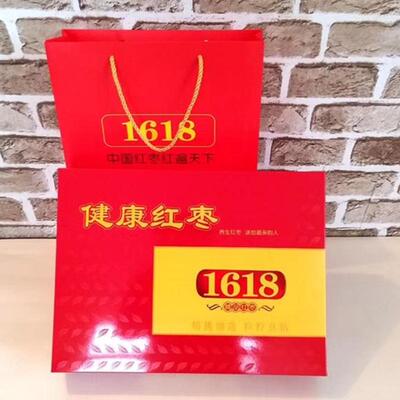 新疆红枣1618礼盒装礼若羌灰枣