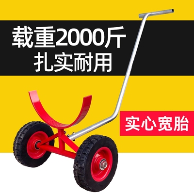 消防管道搬运车钢管运管神器轻便轮胎小推车拉管车圆管搬运小车