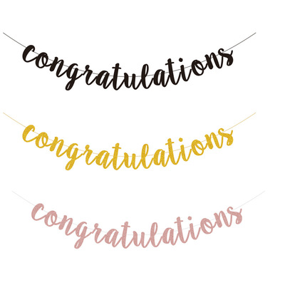 庆祝拉旗横幅升职主题派对背景布