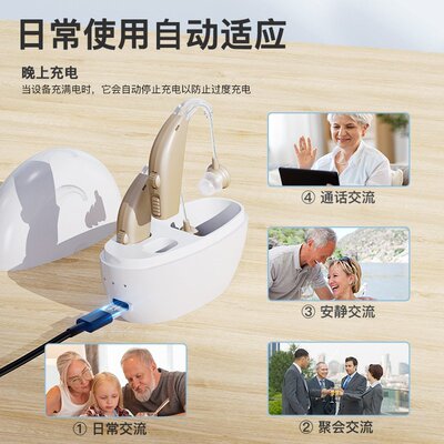 现货助听器老人声音放大器耳背集音器hearing aids充电仓配件