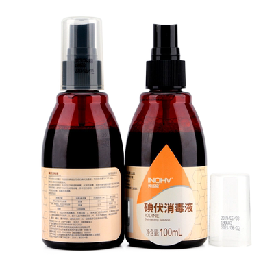 海氏海诺500ml伤口杀菌