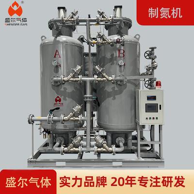 盛尔制氮机psa变压吸附高纯度制取氮气成套生产厂家