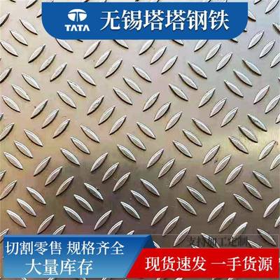 不锈钢压花板316201304不锈钢花纹板防滑板波纹板凹凸板压花板