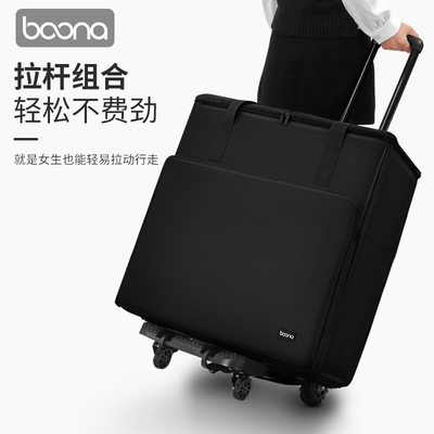 包纳台式电脑收纳行李箱