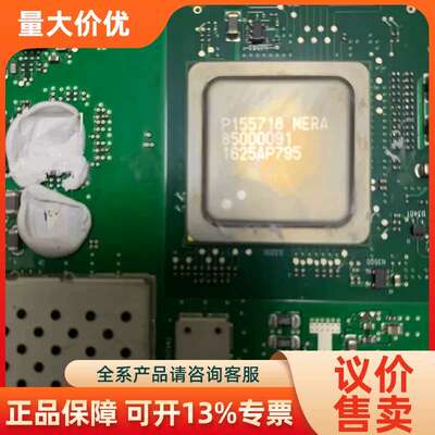 【议价】芯赛灵思Kavlico凯维P155718 MERA