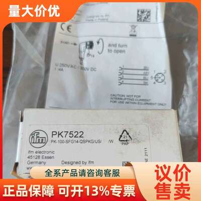 【议价】液压站压力开关 PK7522 PK-100-SFG14