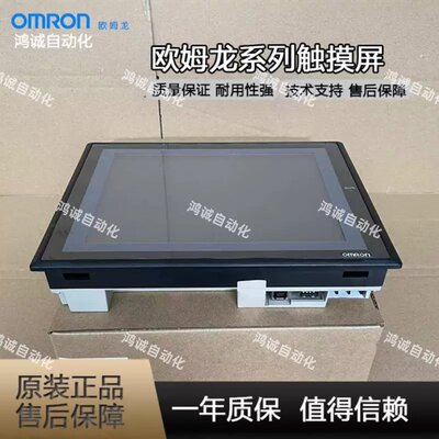 议价NT631C-ST153B-EV3 ST151 NT631C-ST153-EV3 EV2 V3 V2