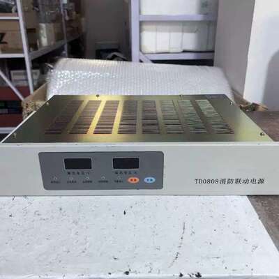 议价泰和安TD0808消防联动电源 输24V/10A入柜式