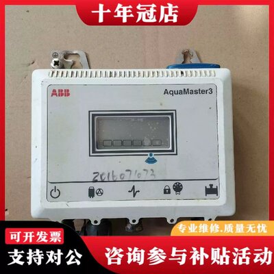 议价议价 AquaMaster3电磁式水表转换可维修翻新