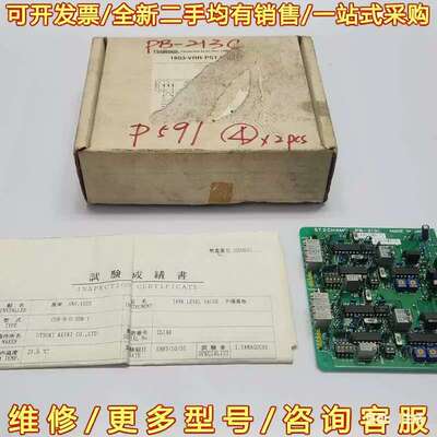 议价UTSUKI PB-213C ST.2CHAMP PCB CARD MDK311V-0{也可维修翻新
