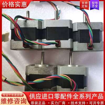 议价步进马达PK544NAW，如图六个，240