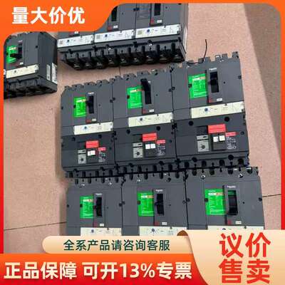 【议价】CVS100F塑壳漏电保护器4P80A/100A/1