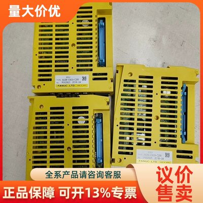 议价【议价】IO模块A02B-0303-C205
