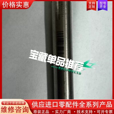 议价德炜 Winsen IW000184 议价