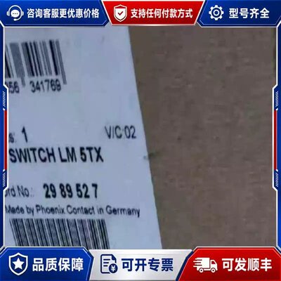 议价2989527可维修