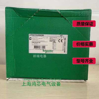 软启动器 ATS01N206QN议价议价@