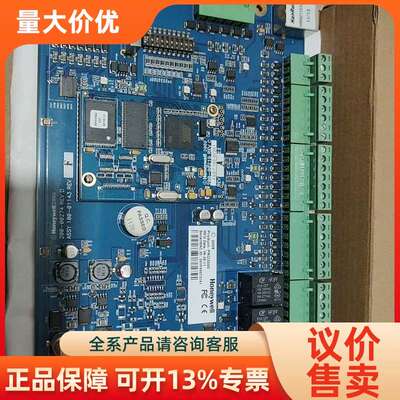 【议价】PRO3000门禁控制器系
