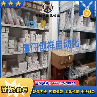 议价IC5005IFMIC5005正品议价