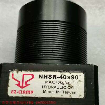 议价EZ-CLAMP 转角油缸浮动支撑缸NASR-40*90 转