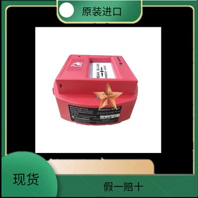 议价瑞典Consilium康士廉ACP-IS 手动报警按钮 60060-001010