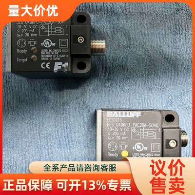【议价】BALLUFF  BES0216接近开关