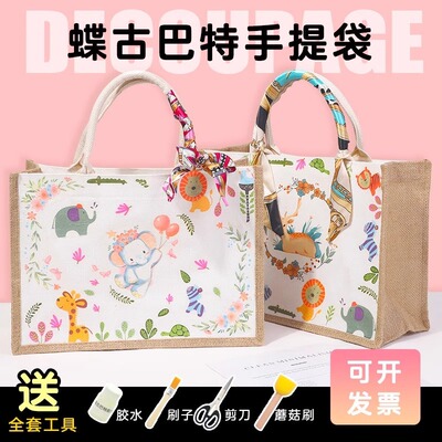 端午节手工diy蝶骨巴特帆布包团建沙龙活动手提袋创意自制伴手礼