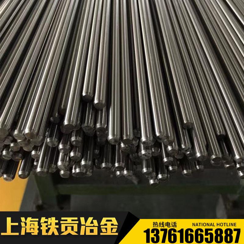 现货供应MnCrV不锈钢板MnCrV圆钢MnCrV无磁钢圆棒