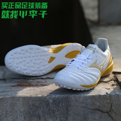 小李子美津浓MORELIA NEO4次高端AS碎钉袋鼠皮训练专用足球鞋男款