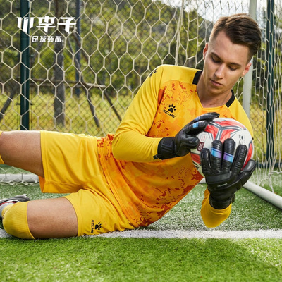 小李子卡尔美长袖门将服套装