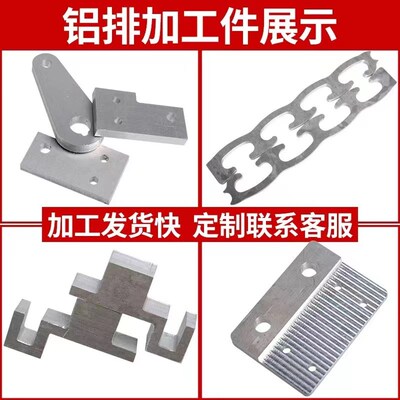 6061铝排 铝条 铝扁条 铝方棒零切加工定制CNCS钻孔氧化实心铝排