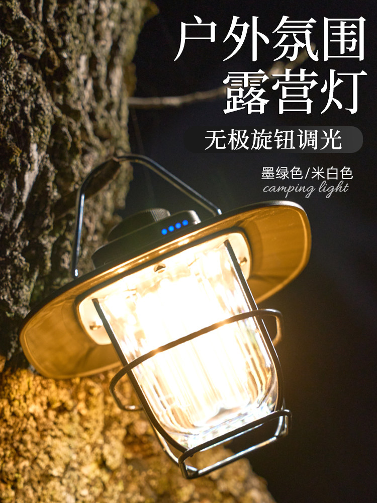 户外露营风格气氛灯帐篷露营风格现场超长电池寿命照明悬挂灯覆古