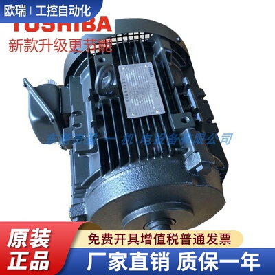 日本TOSHIBA东芝电机TD-112M-3.7-4A 3.7KW4P IKKH-FBKA21C 112M