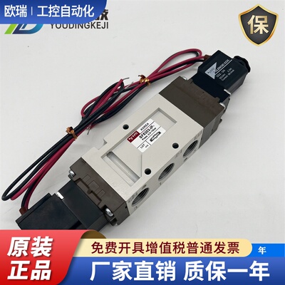 国产YPC气动电磁阀SF4101 4200 43 5101 5303 2101 4601 6101-IP