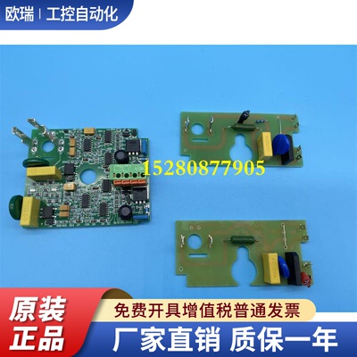 DUNGS冬斯线路板DMV-DLE520/11MBDLE415B01S20燃气电磁阀电路板