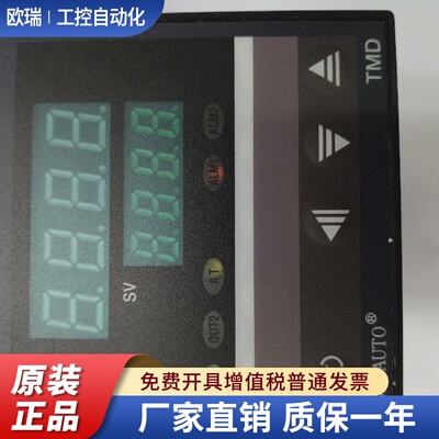 BKCAUTO TMD TMD-7511Z TMD-7411Z TMD-7911Z BKC 余姚温控器
