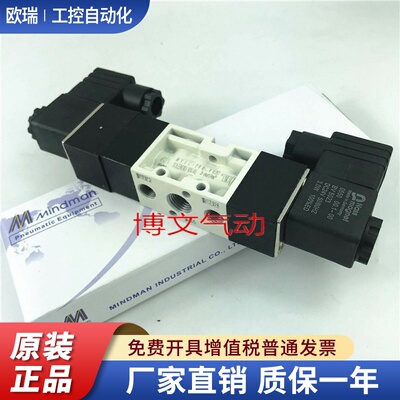 MVSC3004E2C金器电磁阀MINDMANMVSD3004E2AC220VDC24V