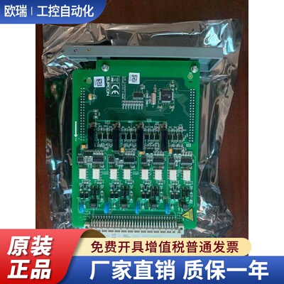 SUPCON 浙大中控dcs卡件XP248XP314XP243XXP316XP362B SUPCON