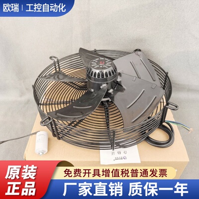 AxialFan微光外转子轴流风机YWF4E-400B吹风马达散热风扇冷库电机