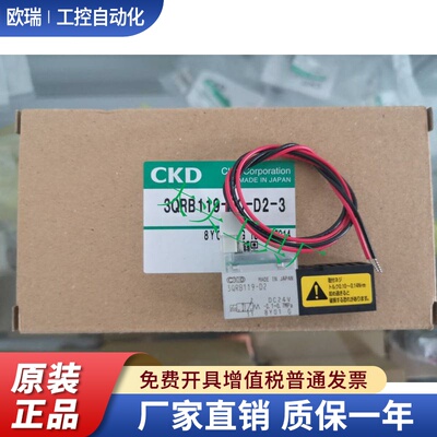 3QRB110-D2H-DC24V 3QRB119-D2-DC24V  电磁阀