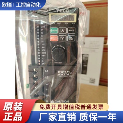 东元变频器S310-2P5/201/202-H1DC S310+-401/402/403/405-H3BCDC