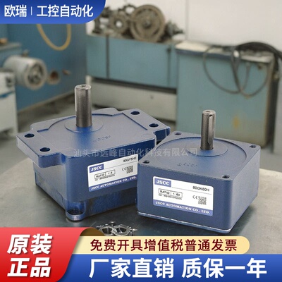 JSCC精研电机90GF90H 90GF100H 90GF120H 90GF150H 90GF180H