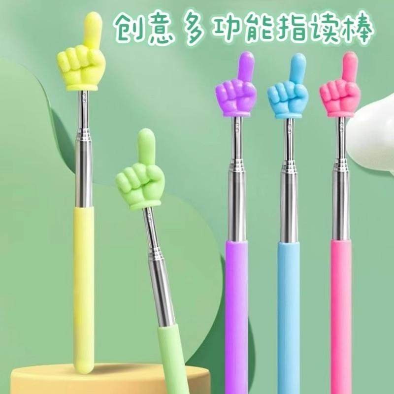 可伸缩教鞭指读棒手指棒教学棒伸缩杆教师老师专用家庭教学学习指