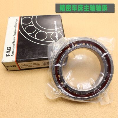 FAG德国进口轴承790079017902