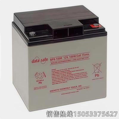 EnersysDataSaf12HX1电