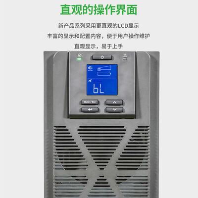 APC施耐德UPS不间断电源M